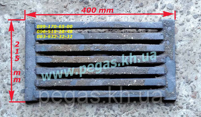 Колосник чугунный чугунное литье 400х215 мм печи, буржуйка, котлы ...