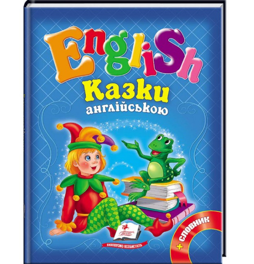 Сказки на Английском Курочка Ряба и 6 Любимых Сказок English — Купить