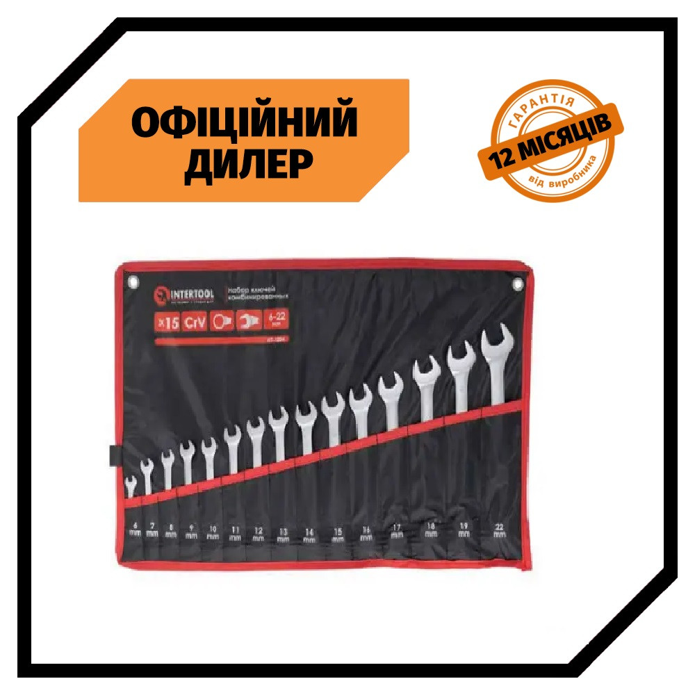 Набор Ключей Комбинированных 15 Ед. 6-19, 22 Мм Cr-V INTERTOOL HT-1204 Топ 3776563 — Купить на ...