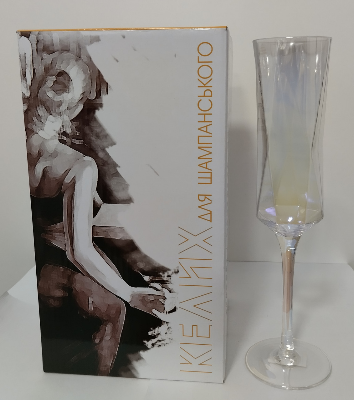 Купити Бокали для шампанського Twist Твіст 240мл 4шт ціна 1029 ₴ Prom Ua Id 1762628062