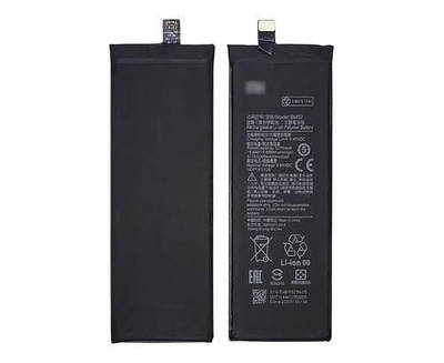 Xiaomi bm52 акб - купить недорого на Prom.ua: цены, акции и отзывы ...