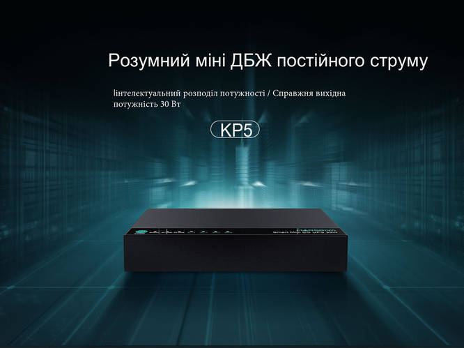 Купити Smart Mini UPS КР5 Mulți - output MARSRIVA 8800mAч 5v/9v/12v/15/ ...