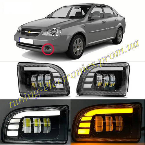 Светодиодные Led противотуманные фары Lacetti 45 watt бело-желтые с дхо ...