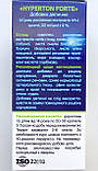 Hyperton Forte краплі від гіпертонії для нормалізації тиску (Гіпертон ...