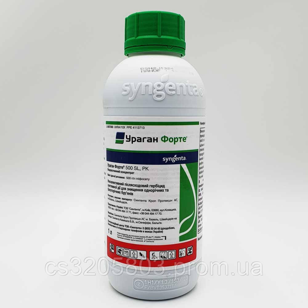Ураган Форте 1 Л, Гербицид Сплошного Действия (Syngenta) — в Категории ...