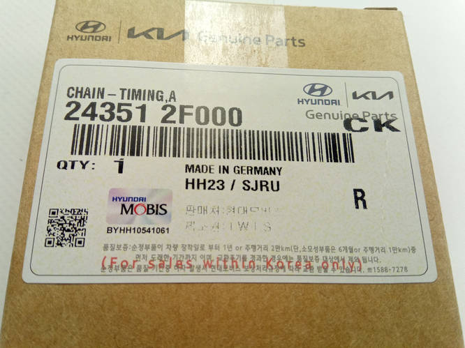 Цепь маслонасоса Hyundai/KIA 2.0-2.2 CRDi, MOBIS (243512F000), цена ...
