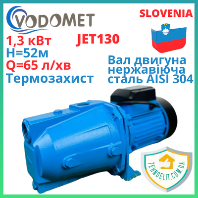 Водяные насосы для дома - купить недорого оптом на Prom.ua: цены, акции ...