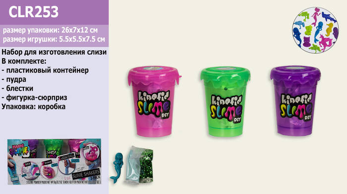 Купить Набор DIY Slime CLR253 изготовление лизуна, 3 цвета, в кор.26*7 ...