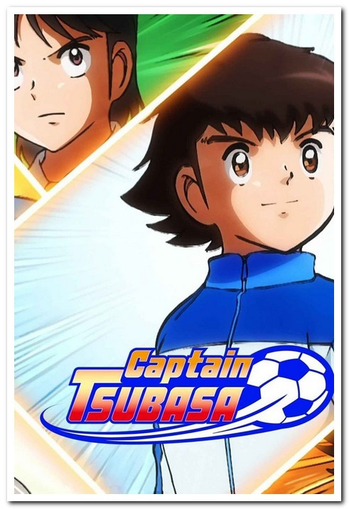 Captain Tsubasa Капитан Цубаса аниме плакат Id1764970027 цена 30 ₴ купить на Promua