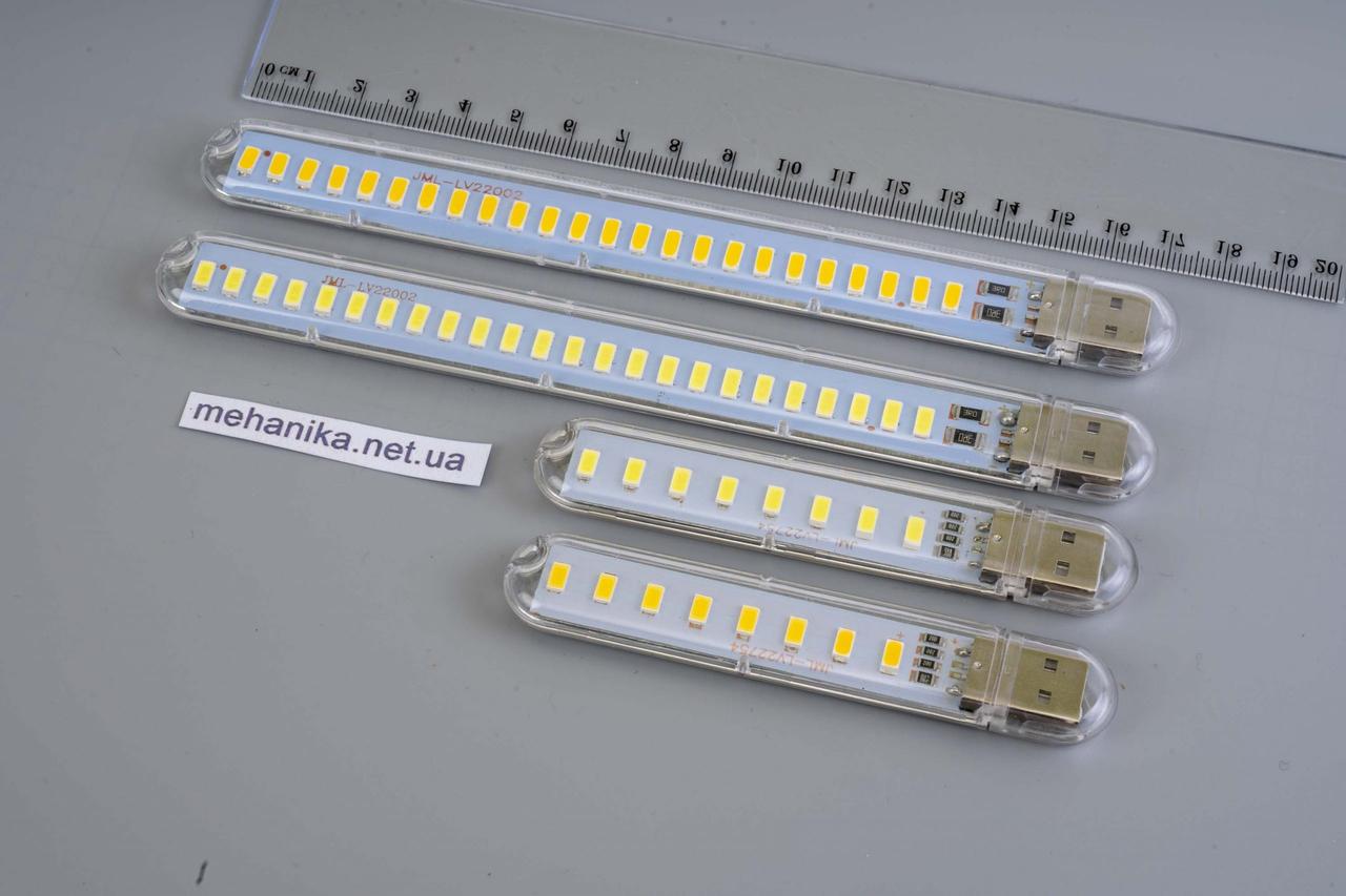 Фонарик USB Led - 24 диода/12W - теплый: продажа, цена в Ровно. Usb устройства и гаджеты от ...