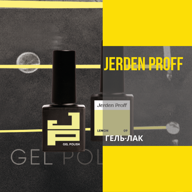 Гель-лак Jerden TM в Києві від компанії "L'Mary".