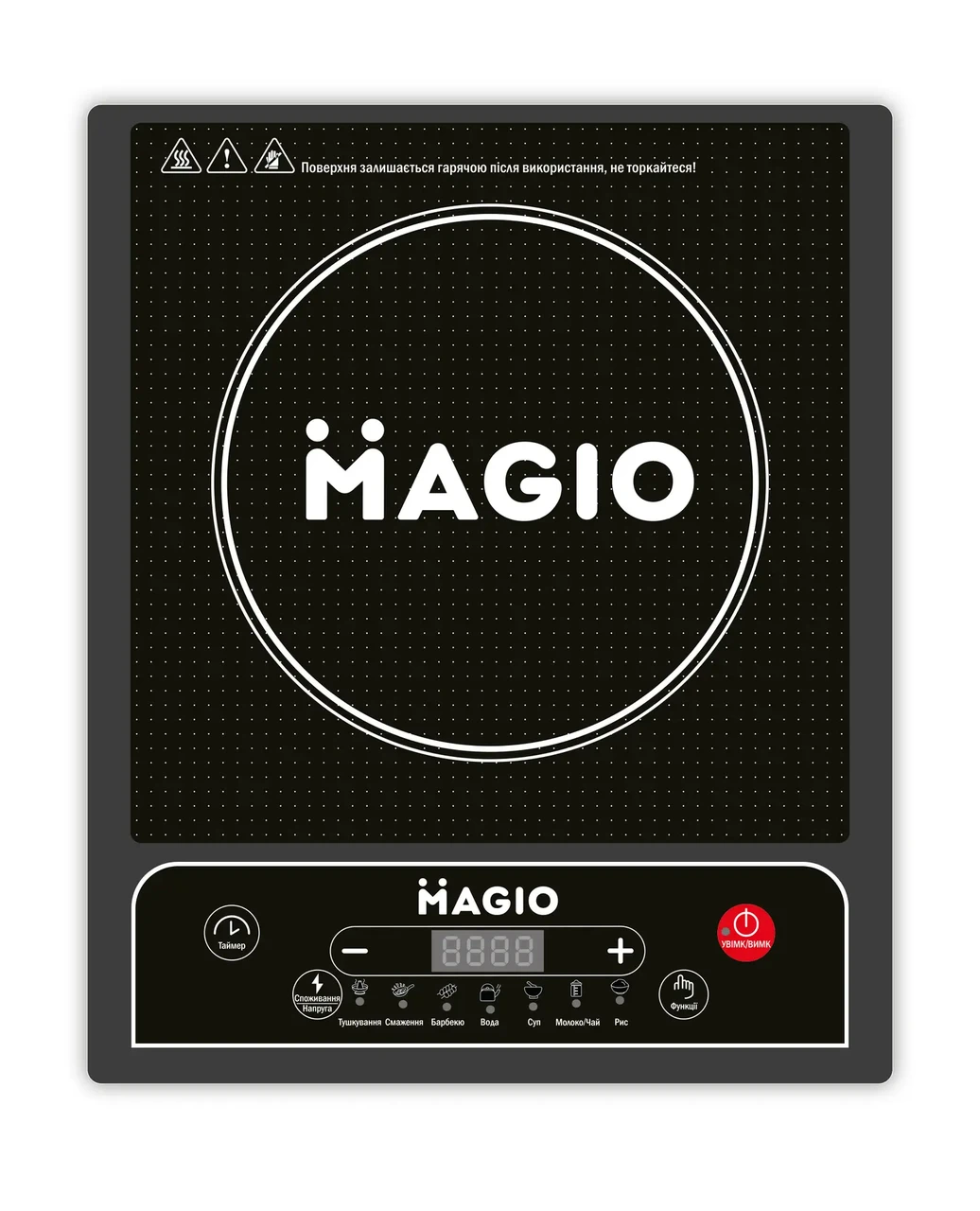 Купити Плита індукційна настільна MAGIO MG-441, ціна 858 ₴ - Prom.ua (ID# 1765206353)