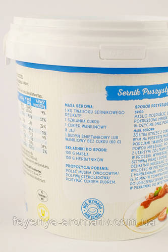 Купить Сыр творожный Delikate Twarog Sernikowy Naturalny 1 кг Польша ...