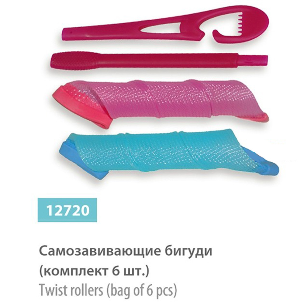 Самозавивающие бигуди SPL 12720 (ID#1765373170), цена: 341 ₴, купить на Prom.ua