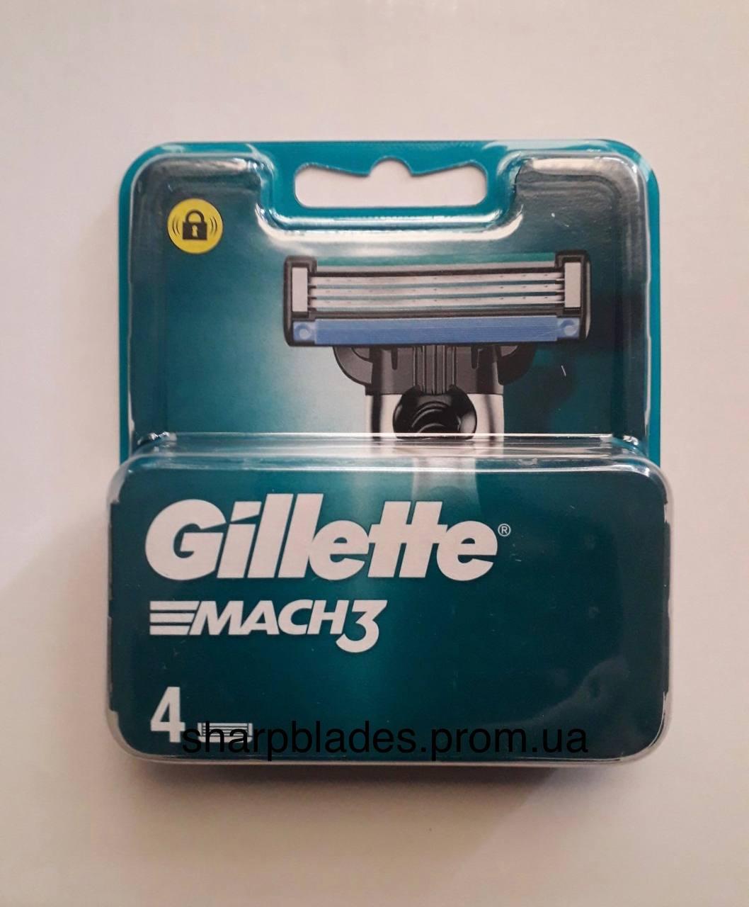 Сменные Кассеты для Бритья Gillette Mach3 4шт. (Оригинал) — Купить ...