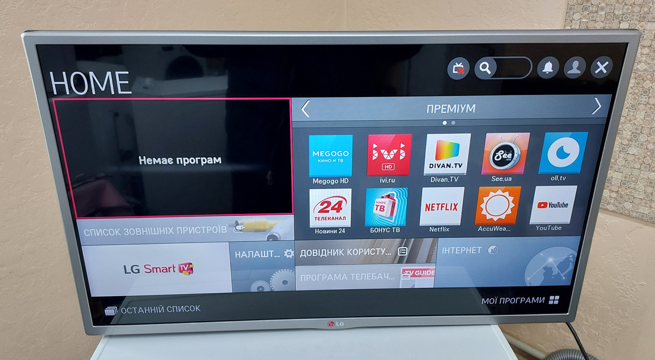 Телевизор 32 дюйма смарт LG32LB570V WebOS Smart TV: продажа, цена в ...