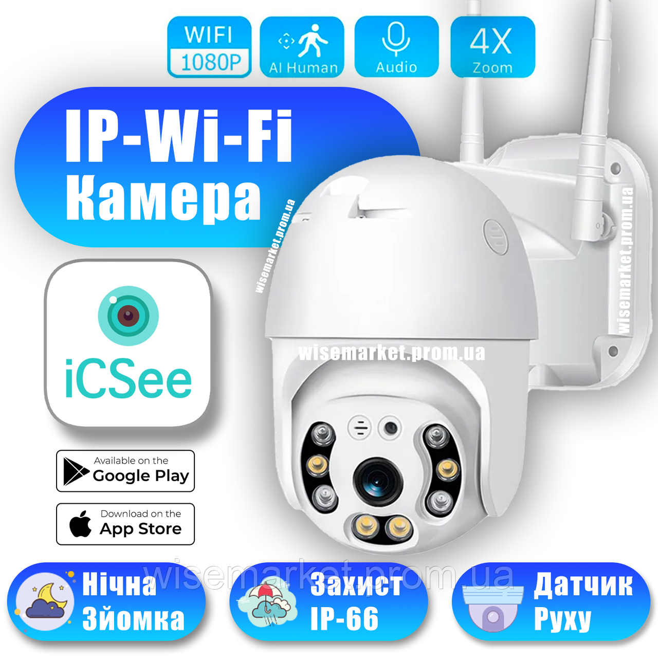 2мп Icsee Wifi Поворотная Уличная Камера Видеонаблюдения Ptz Ip