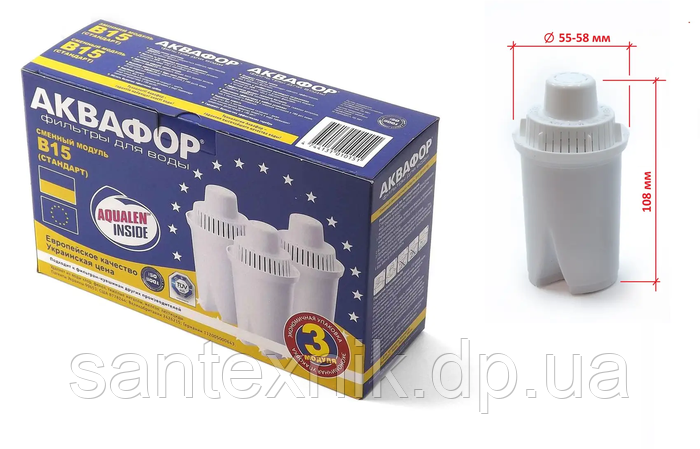Аквафор В100-15 (В15 Стандарт), сменные модули (картриджи) для фильтров ...