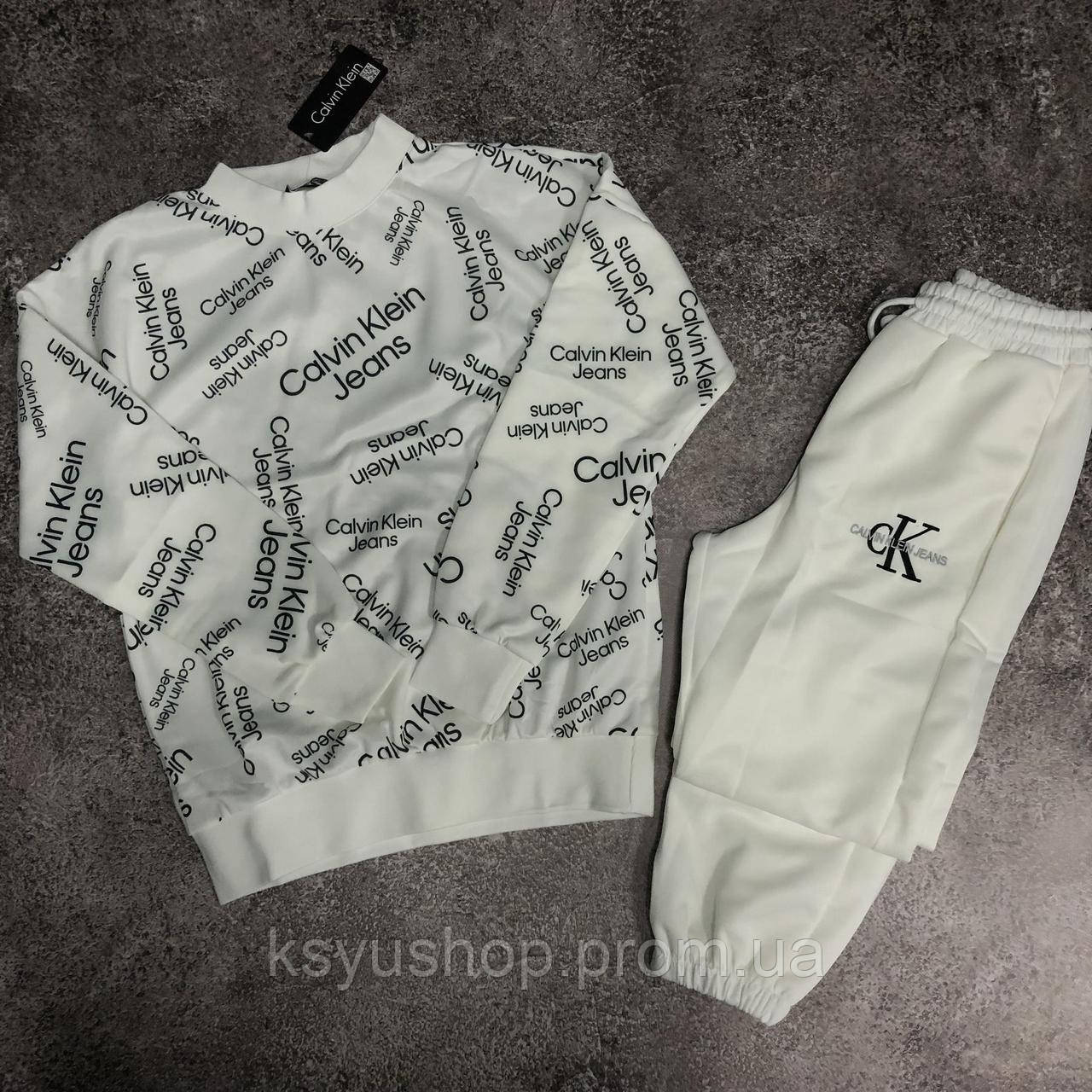 Женский спортивный костюм Calvin Klein белый, цена 2220 грн — Prom.ua ...