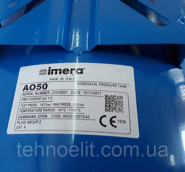 Купити Гідроакумулятор 50л літрів розширювальний бак для насосної ...