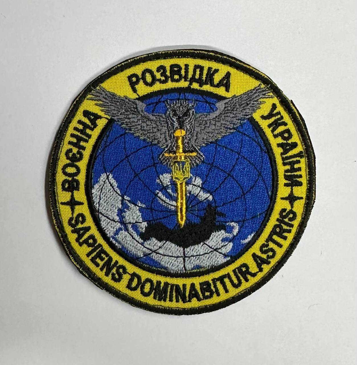 Купити Шеврон Військова розвідка України, ціна 40 ₴ - Prom.ua (ID ...