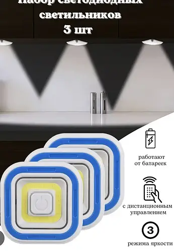 Комплект LED-світильників з пультом і таймером LED light with Remote ...