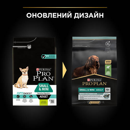 Купить Собачий сухой корм с чувствительным пищеварением ягненок Purina ...