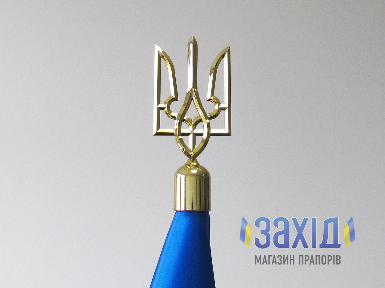 Купить Навершие для флага трезубец пластиковое металлизированное под ...