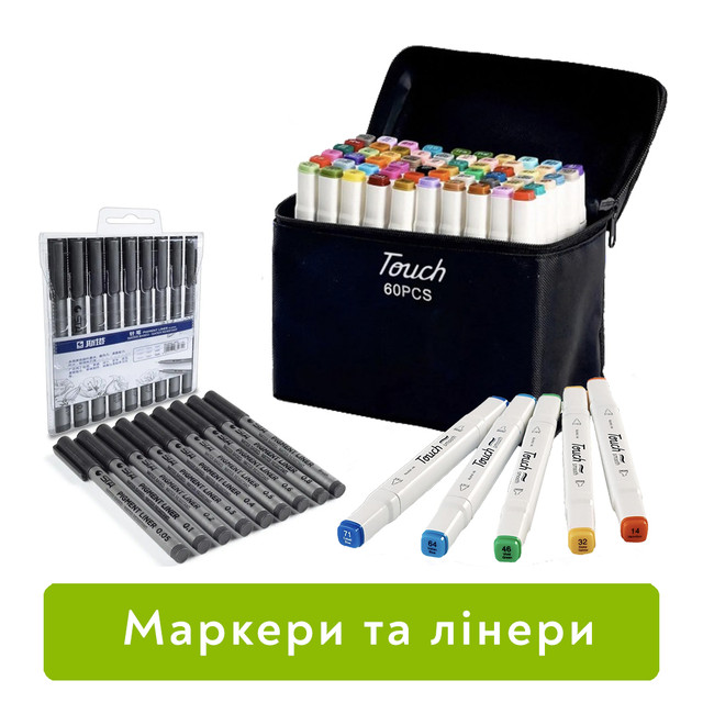 Маркери і лінери в Чернівцях від компанії "Sova market". - Сторінка 2