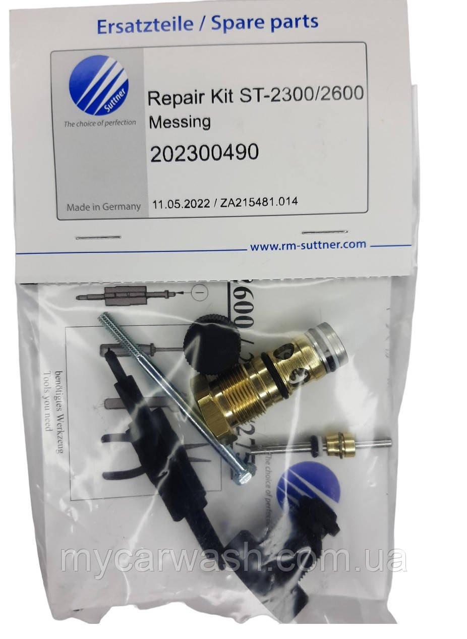 Купити Ремкомплект для ST-2300/ST-2600/easywash365+ стандартний літо ...