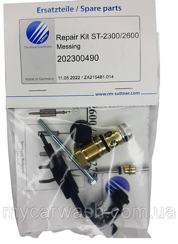 Купити Ремкомплект для ST-2300/ST-2600/easywash365+ стандартний літо ...