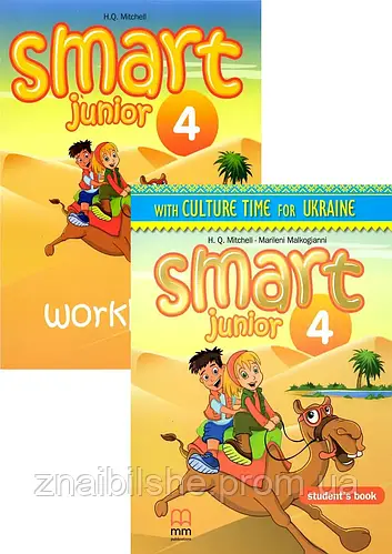 Купить Smart Junior 4 Student's Book + Workbook (підручник + зошит. Міжнародна версія), цена 585 ...