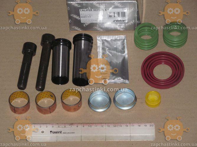 Купити Ремкомплект супорта WABCO 17,5 (вр-во RIDER Угорщина) Про ...