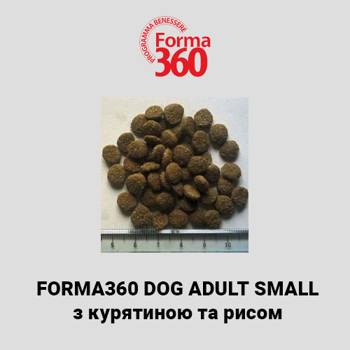 Купить Pet 360 FORMA 360 Dog Chick/Rice Small Корм для собак мелких пород с курицей и рисом 0.8 ...
