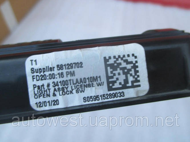 Купити Кнопка відкривання багажника Honda CR-V 2017-2020 34100-TLA-A01 ...