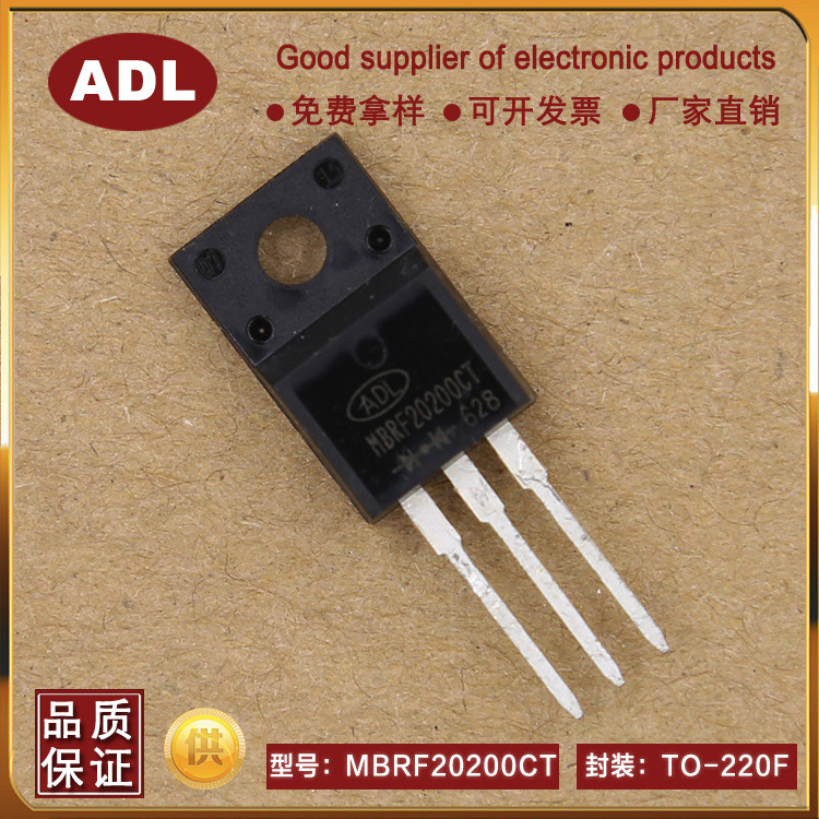 Діод Шоттки ADL MBRF20200CT 20A200V TO-220F (ID#1767514520), цена: 45 ...