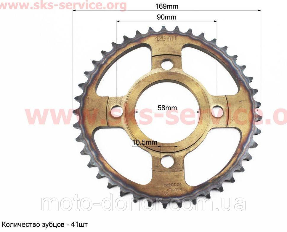 Купить Звезда задняя для мотоцикла Viper-125J WY125 - 428-41T - d=58 ...