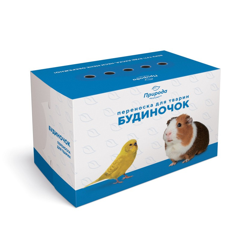 Домик-переноска для Грызунов и Птиц Природа Макси 25x15x17 См Картон ...