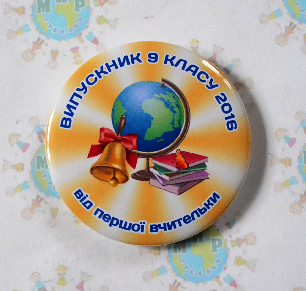 Значок Выпускник 9 класса Глобус 58 мм (ID#295795018), цена: 27.30 ...