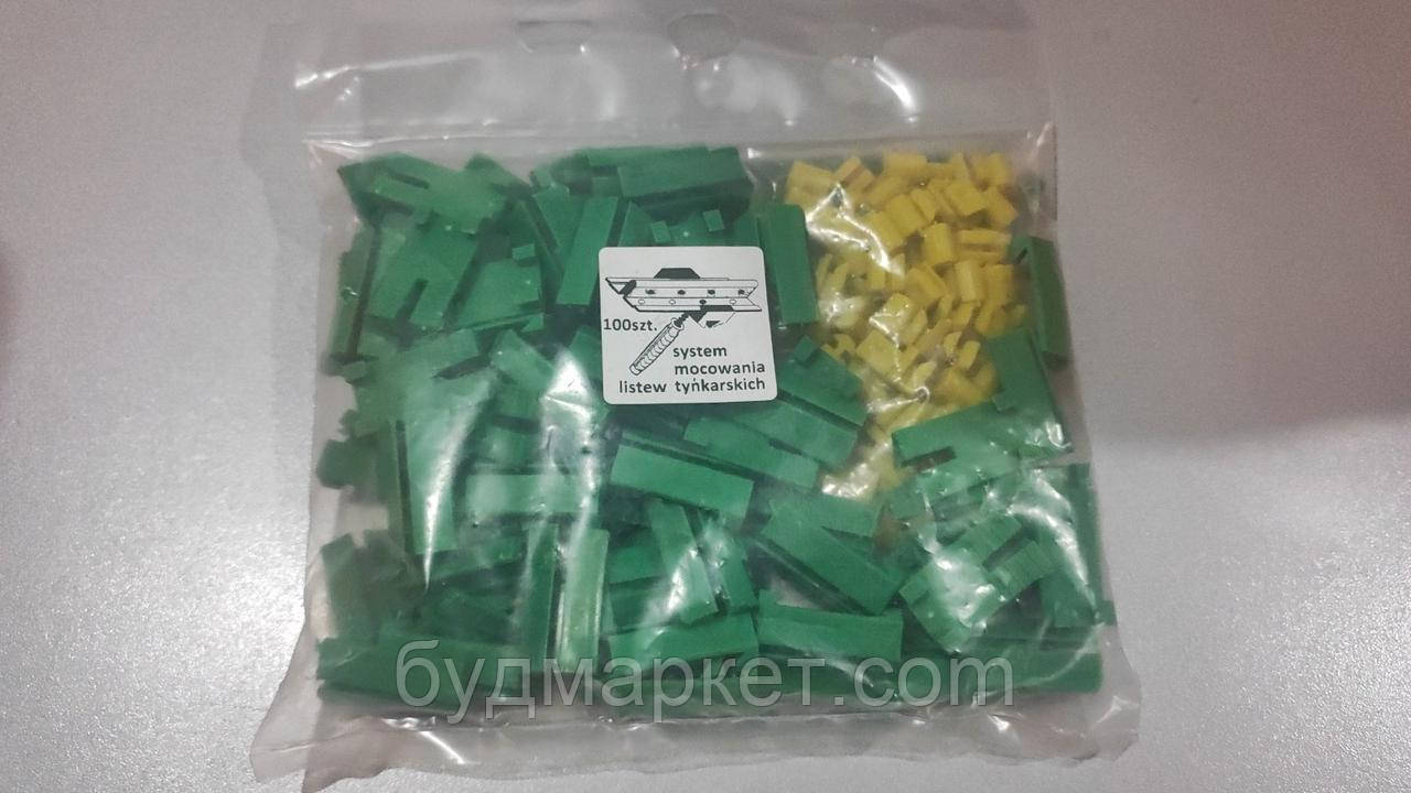 Крепление маяка под штукатурку, 100 шт: продажа, цена в Харькове ...