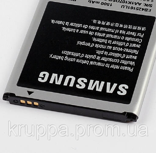 Акумулятор EB425161LU для Samsung Galaxy Ace 2 I8160 1500 mAh (03651-3 ...
