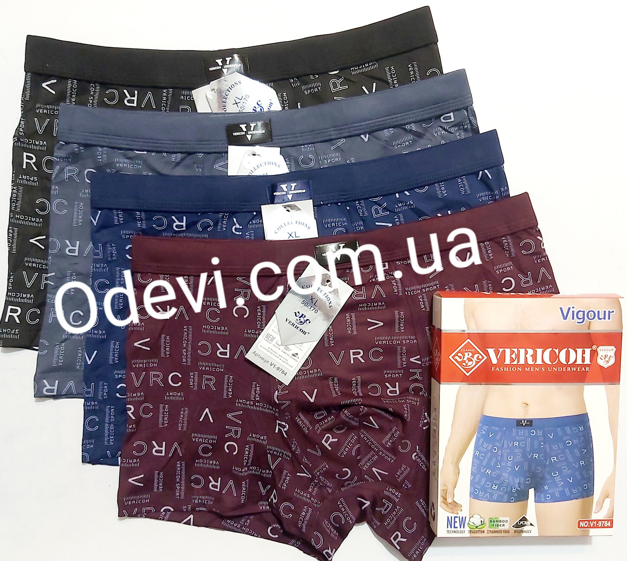 Набор мужских трусов Vericoh хлопок с бамбуком газетка (ID#1767847150), ціна: 140 ₴, купити на ...