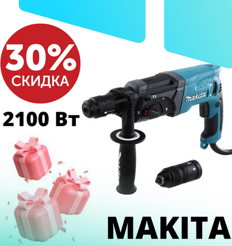 Купити Перфоратор Makita HR 2470 780 ВТ 2,4 Дж будівельний професійний ...