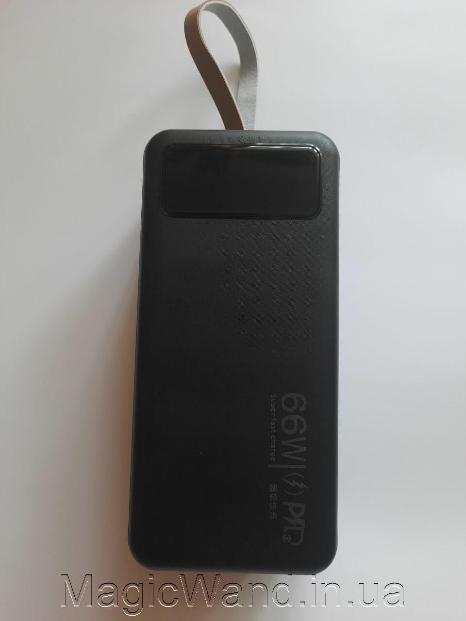 Павербанк 80000 mAh 66W super fast charge (черный), цена 2999 грн ...