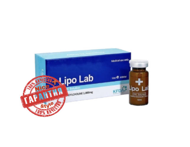 Липолитик прямого действия Lipo Lab PPC Solution (1х10ml) (ID ...
