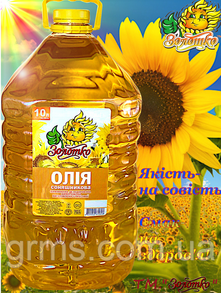 Купить Масло подсолнечное Золотко 10 л, цена 477 ₴ — Prom.ua (ID ...