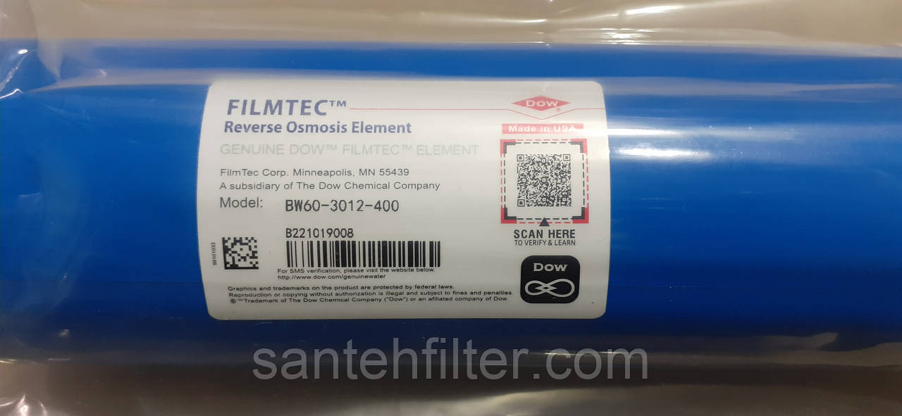 Мембрана FILMTEC BW30-3012-400 обратного осмоса 400G оптом и в розницу ...