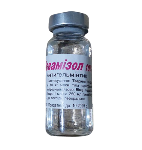 Левамизол-10% флакон 10 мл для лечения и профилактики инвазионных ...