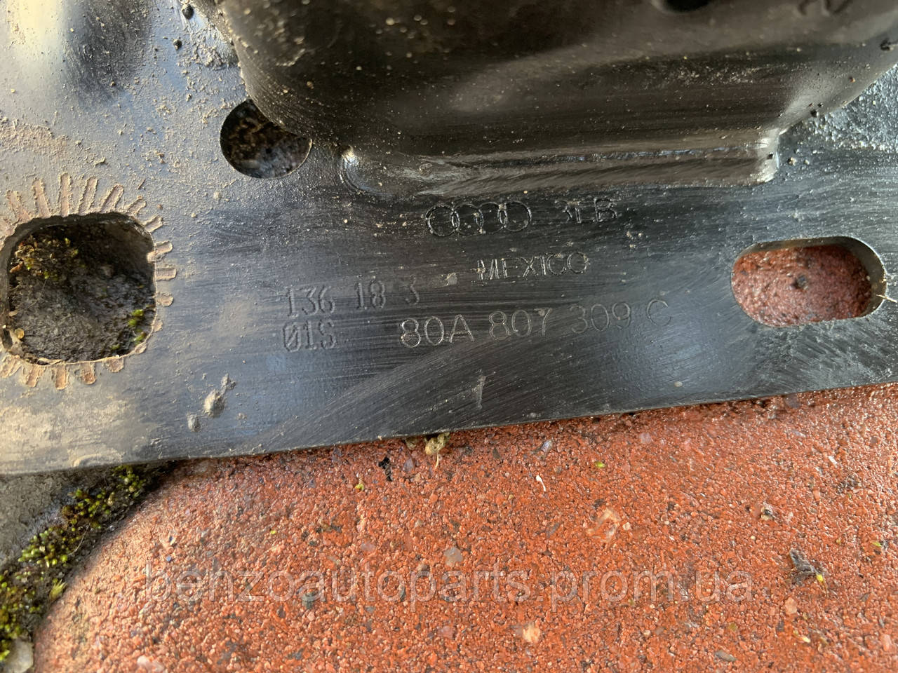 Усилитель заднего бампера Audi Q5 80A FY 2017-2022 80A807309C (ID ...