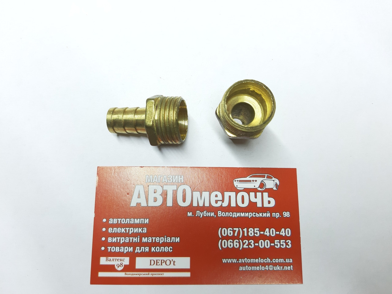 Штуцер Резьбовой 1/2" Наруж. Под Шланг Д=12 — Купить Недорого на Bigl ...
